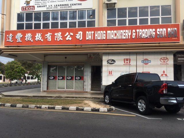 Home - DHD Engineering Trading Brunei
